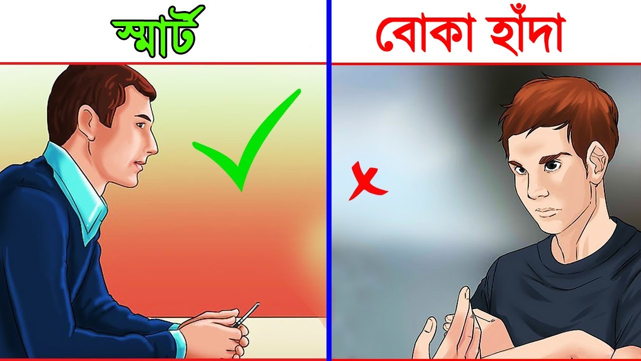 এই গোপন কোথাগুলো আপনি জানেন না | Odvut Psychological Facts Ep-59 | Psychology in Bengali - YouTube