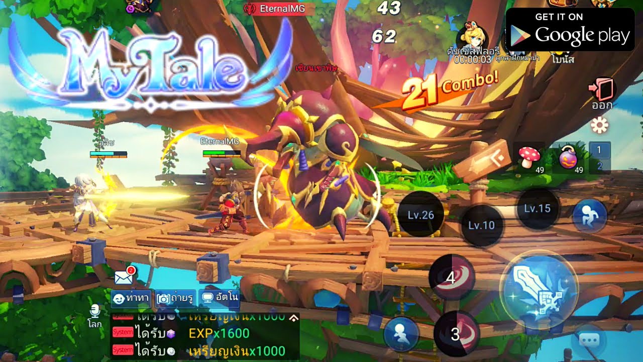 MyTale Gameplay - Android - YouTube