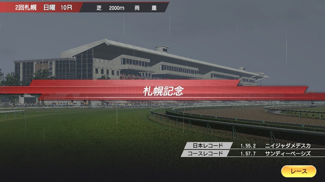 Winning Post 9 2022 実況プレイ Part125 - YouTube