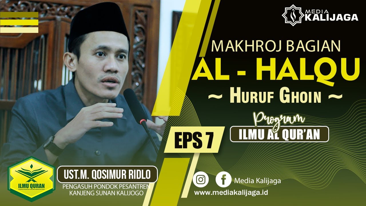 Mengenal dan Mempelajari Huruf GHOIN _ Program Ilmu Quran_Episode 7 ...