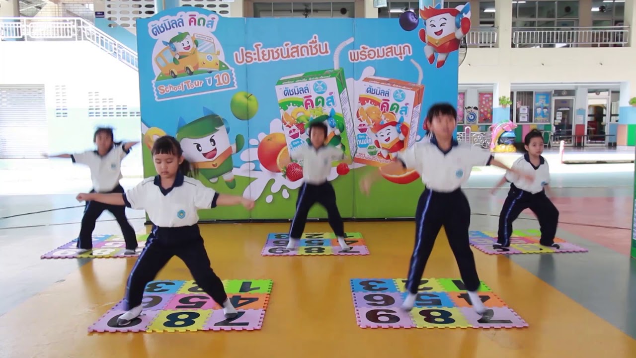 ดัชมิลล์ คิดส์ เต้น 9 ช่อง - โรงเรียนโสมาภาพัฒนา ทีม Somapa Team - YouTube