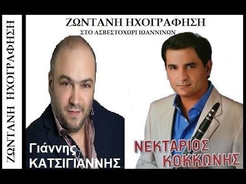 ΒΑΘΕΙΑ ΘΑ ΣΚΑΨΩ ΜΕΣ'ΤΗΝ ΓΗ-ΚΑΙΝΟΥΡΓΙΟΣ ΑΝΑΣΤΕΝΑΓΜΟΣ-Σ'ΕΝΑ ΠΟΤΑΜΙ ΜΕ ...