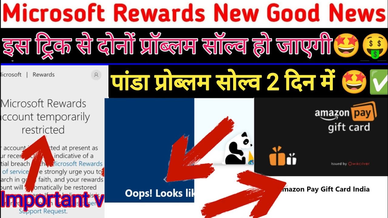 microsoft Rewards Redeem Problem Solved microsoft Rewards New Update microsoft-rewards-redeem-problem-solved-microsoft-rewards-new-update