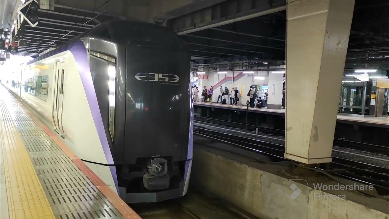 【7月15日】特急あずさ東京行き)E353系 S119編成)が新宿駅7番線から発車する - YouTube