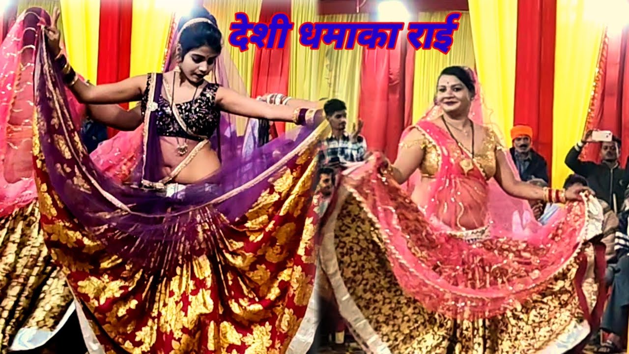 Bundeli Rai jawabi Rai deshi rai khadi rai dharmik rai kalesh ki rai ...