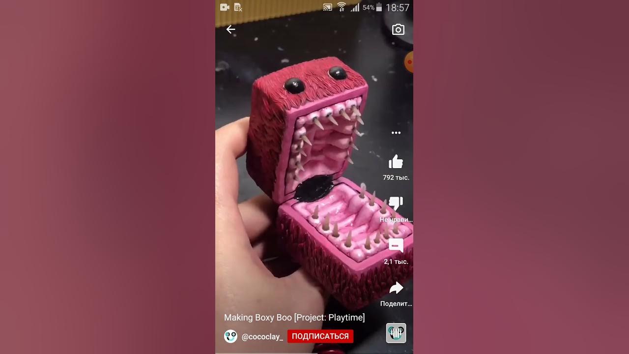 это буксибу - YouTube