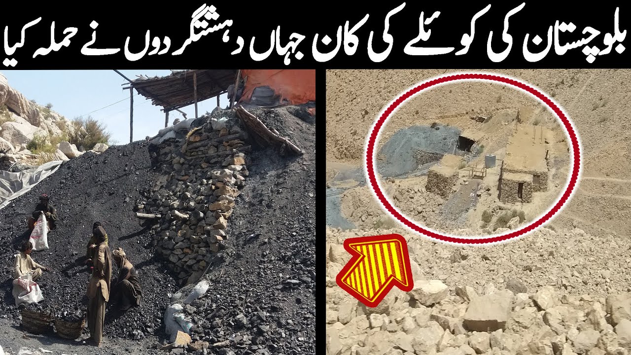Mach Pakistan Coal Mines Mach Railway Station Balochistan Documentary ...