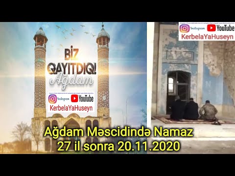 Ağdam Məscidində Namaz - 27 il sonra 20.11.2020 KerbelaYaHuseyn