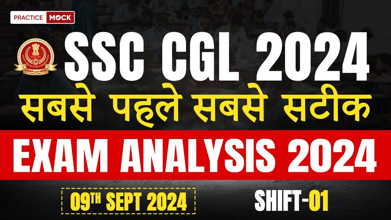 SSC CGL Exam Analysis 2024 | SSC CGL Paper Analysis 2024 | 9th Sept ...