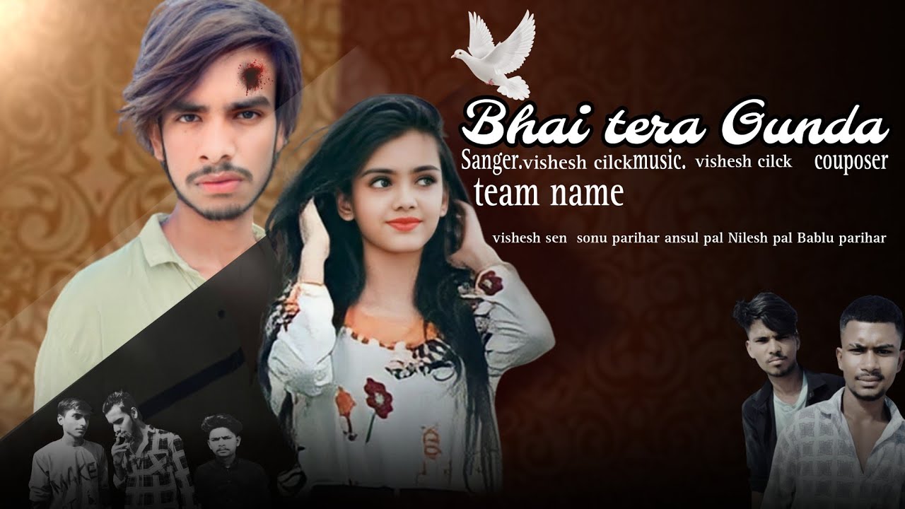Bhai Tera Gunda || Bhai Tera Gunde Se re Dabke Yo Reh Nahi Sakta ...