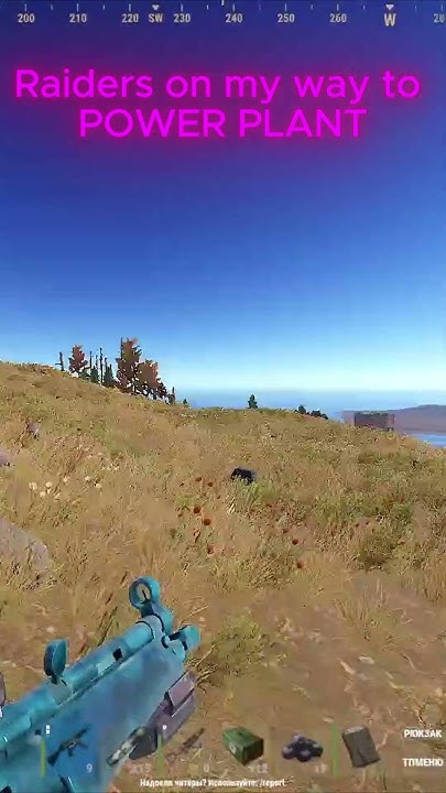 DONT CHECK THE SOUND #rust #falsebannedoffrust #bringbackoldrecoil #rustconsole #rusthighlights ...