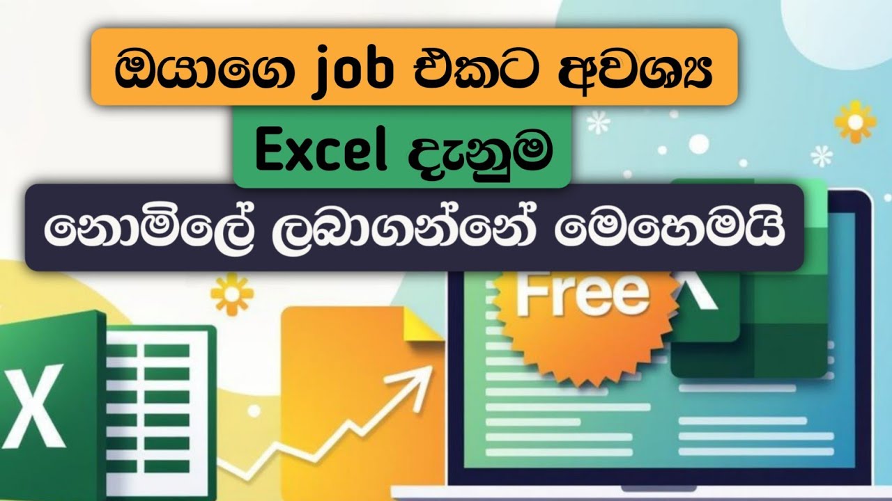 Free Excel Fundamentals Course Update | Live Q & A | Sinhala | Excel ...