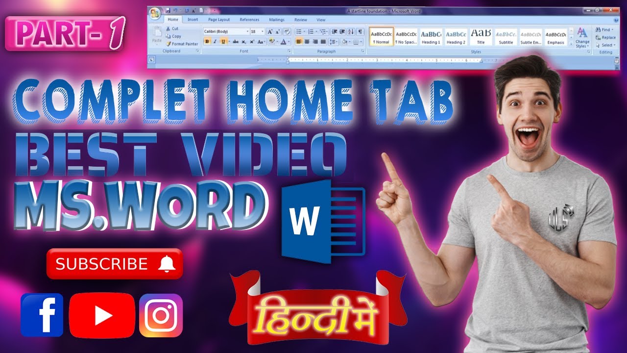 #1 What is MS Word ? | #use to winword (ms word) in hindi | # ...
