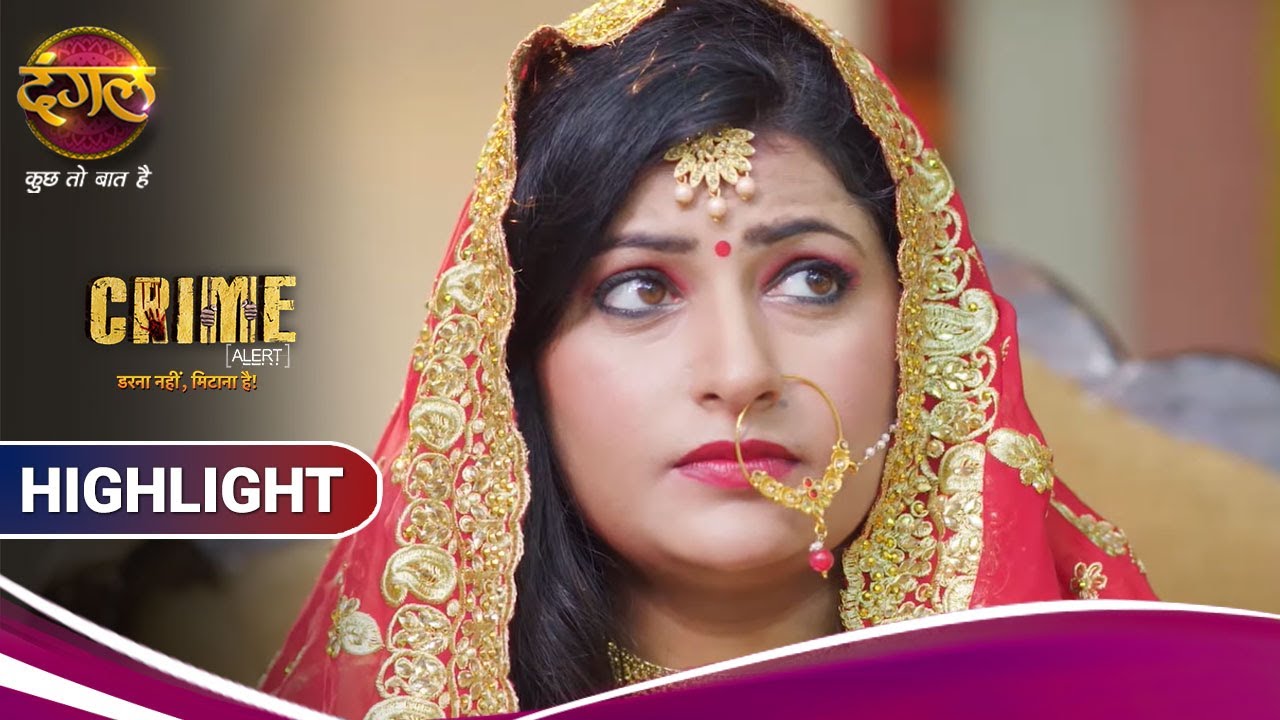 Crime Alert | क्राइम अलर्ट | पुनर्जन्म की दुखद कहानी | Highlights - YouTube