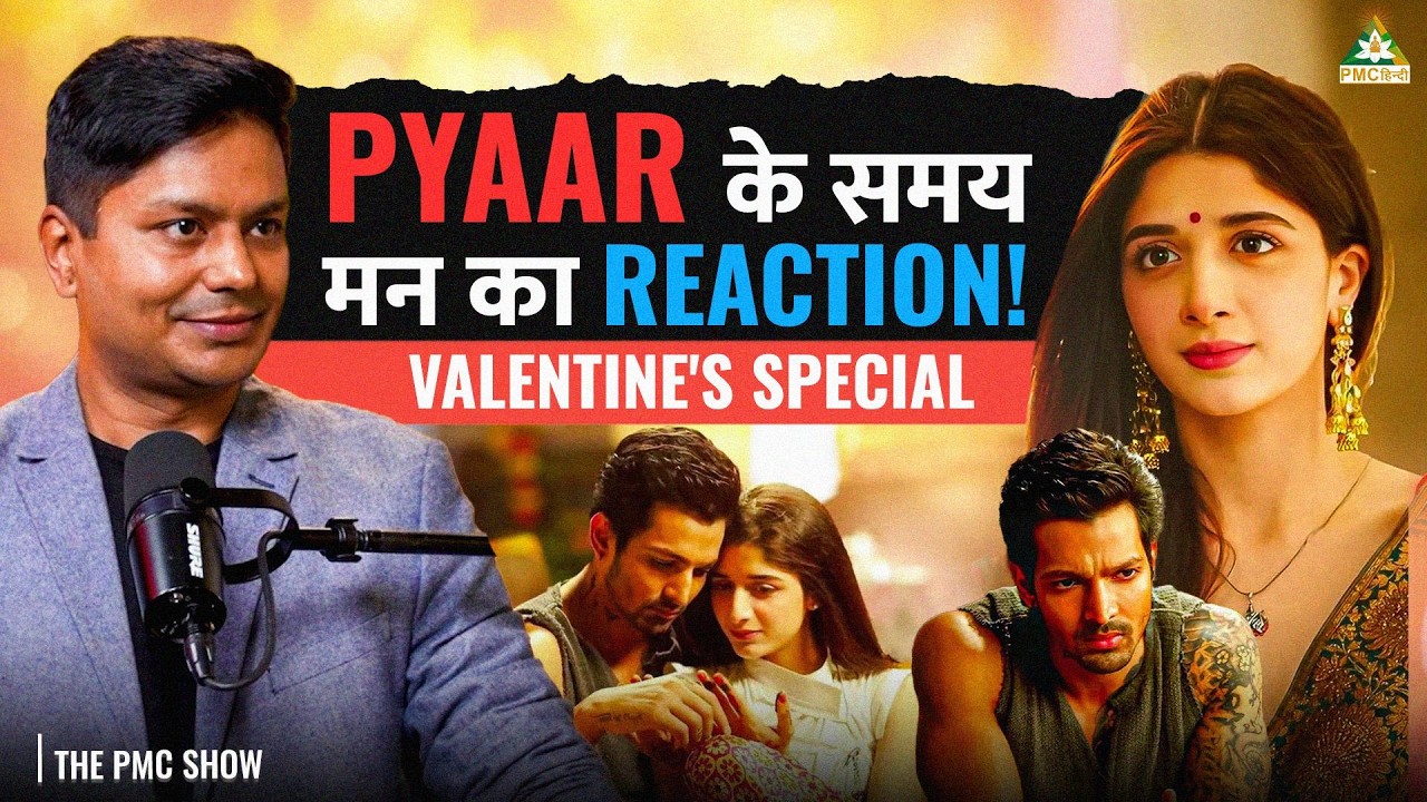 Valentine's Special - Love, Soulmate, Love Languages & More | Hitesh ...