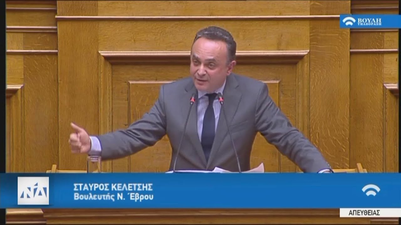 Σταύρος Κελέτσης: «Εμπιστοσύνη και αξιοπιστία τα κλειδιά για την ...