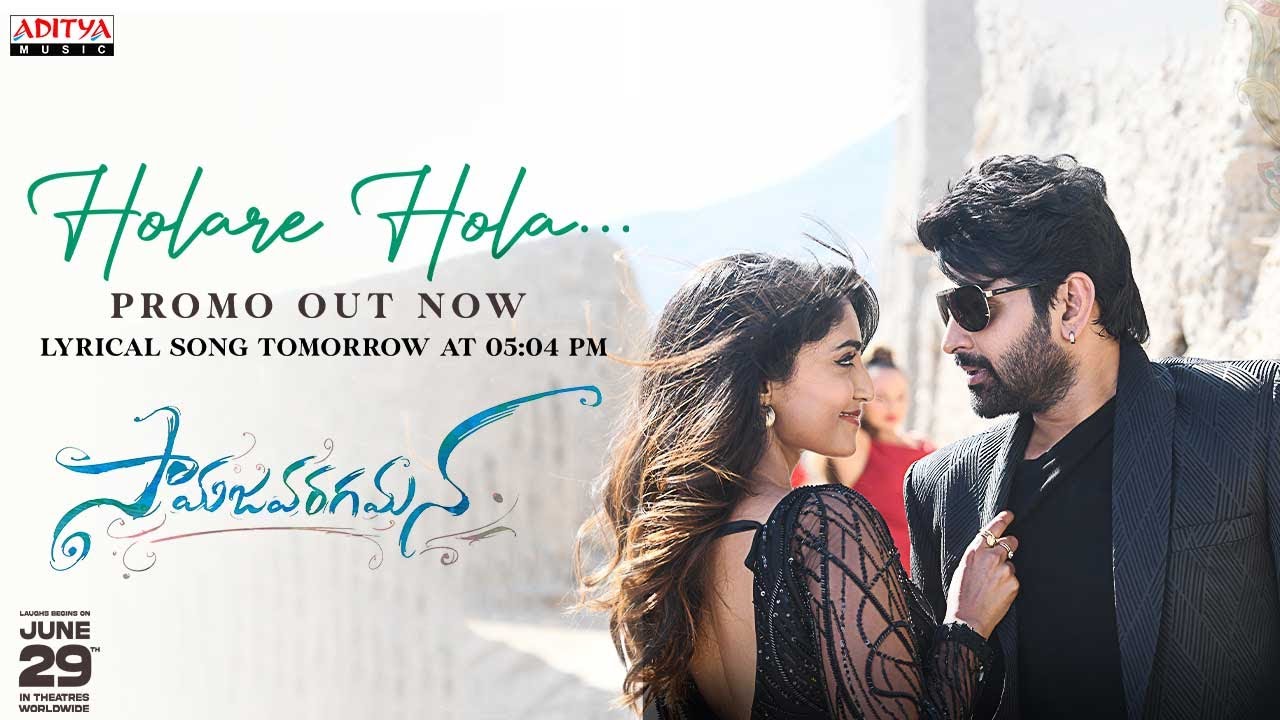 Hola Re Hola Song Promo | Samajavaragamana | Sree Vishnu, Reba John ...