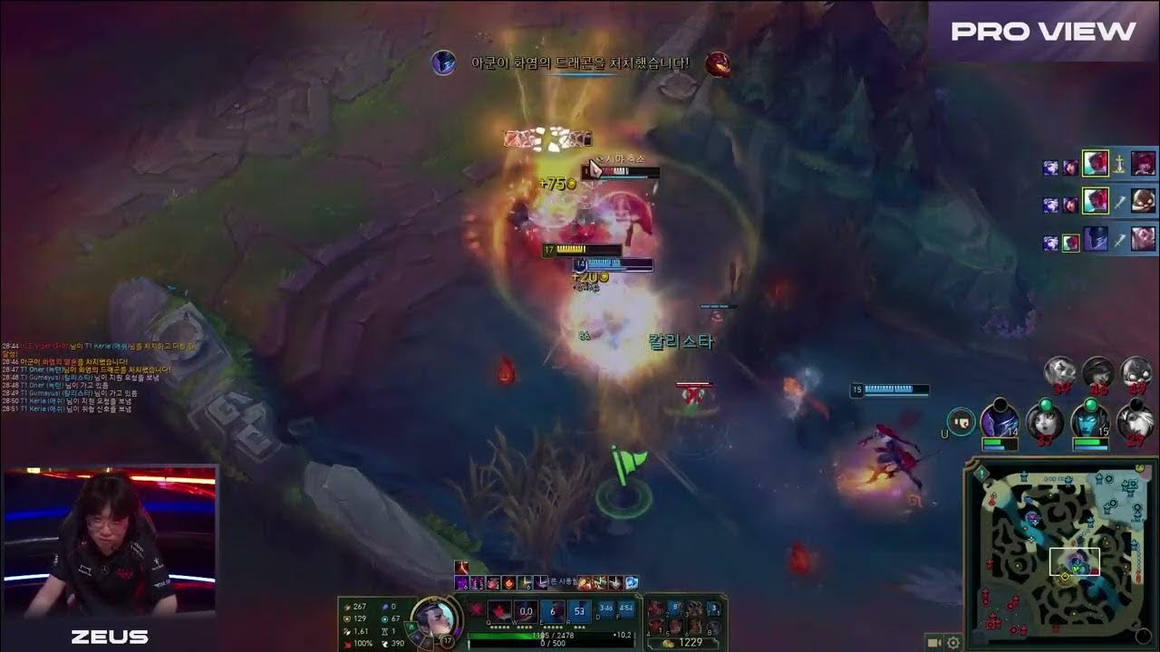 POV: You're the 2023 Worlds MVP! (LCK HLE - T1) Zeus 1v4 insane Yone play - YouTube