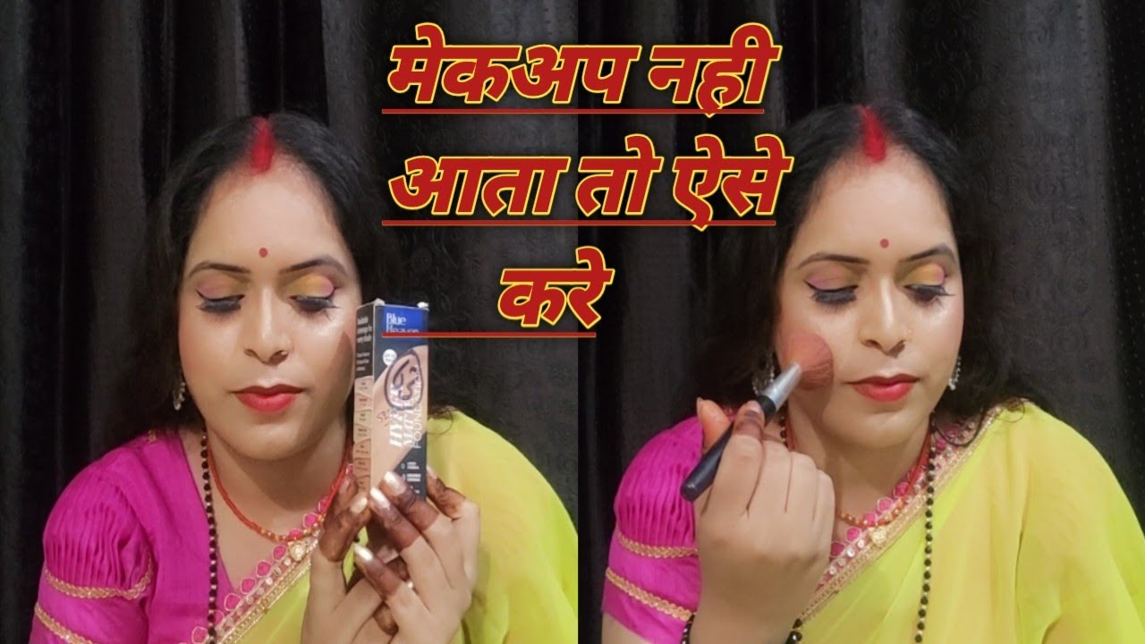 Full Face One Brand Makeup Tutorial | Blue Heaven Hyper Matte ...
