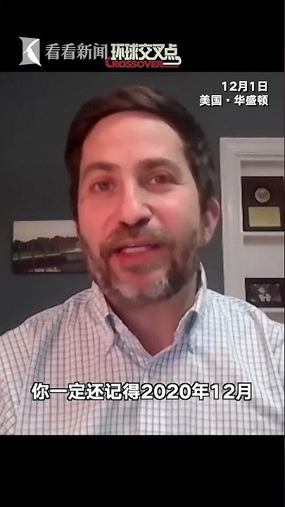 拜登赦免儿子，特朗普赦免“亲家公”， 美国总统就是这么利用职权来保护自家亲戚的吗？！ Youtube