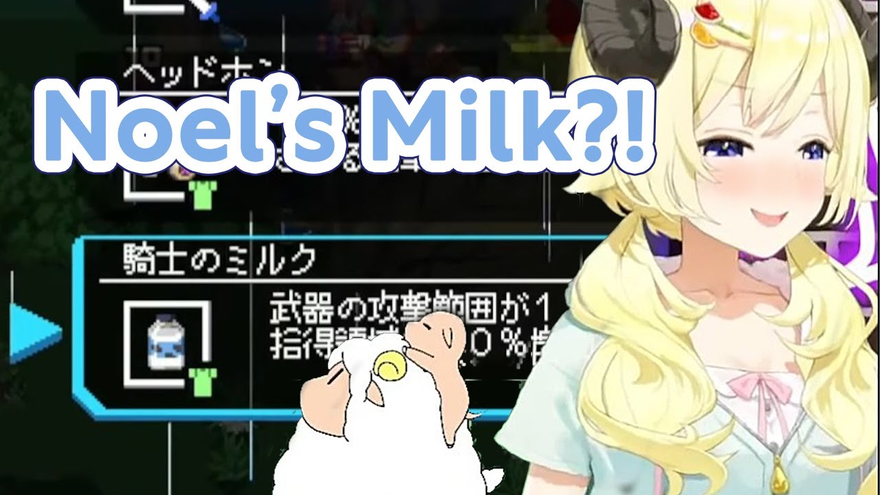 Watame gets excited to find "Noel's Milk" in HoloCure【Watame Tsunomaki ...