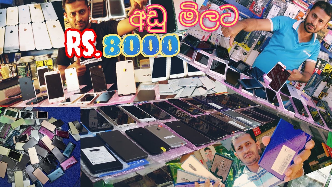 Phones Sale Used Phone in SriLanka Sinhala sale Phone ( M N MOBILE ...