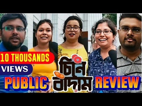 Cheene Badam(চীনে বাদাম) Public Review | Yash,Ena | Shieladitya Moulik ...