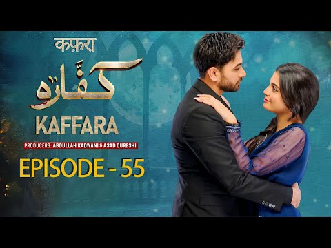 Kaffara || Episode 55 || Ali Ansari | Laiba Khan | Zoya Nasir | Aliya Ali |#drama #new #love #viral
