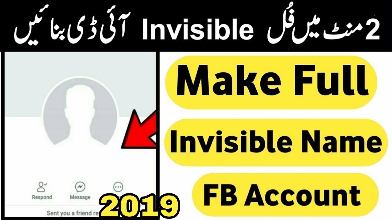 How To Make Invisible Blank Empty Name Fb Id 2019 Update Trick By how-to-make-invisible-blank-empty-name-fb-id-2019-update-trick-by