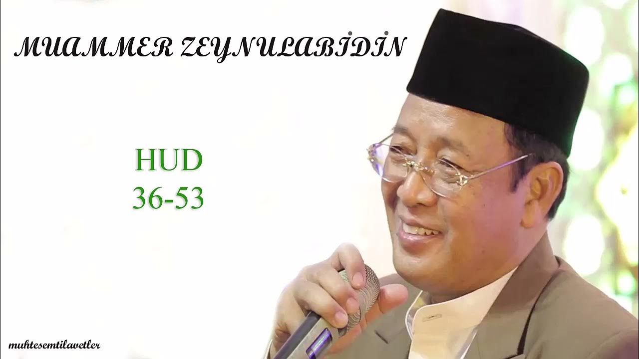 Muammer Zeynulabidin - Hud 36-53 معمر زين العابدين سورة هود - YouTube