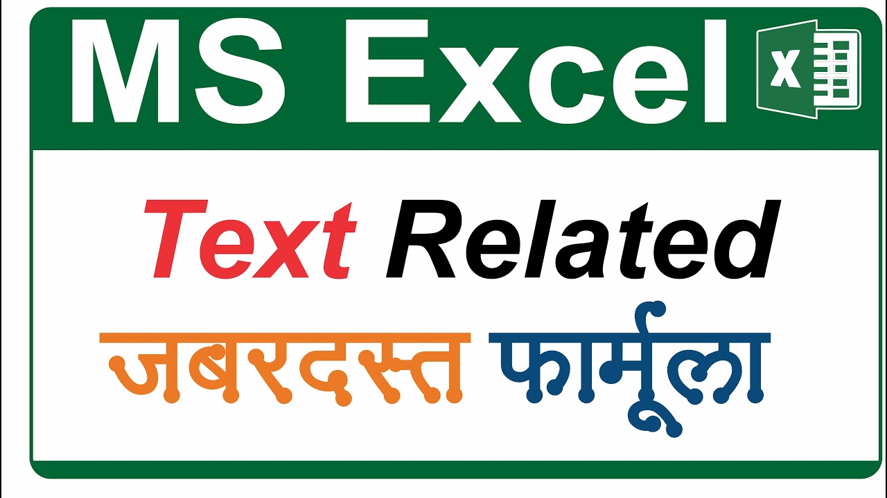 Text Function In Microsoft Excel 2021 In Hindi How To Use Text text-function-in-microsoft-excel-2021-in-hindi-how-to-use-text