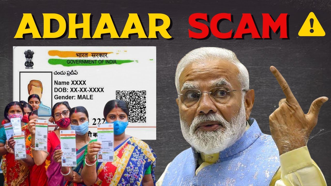 आधार कार्ड आपके लिए कितना खतरनाक है? | How safe your Aadhaar is ...