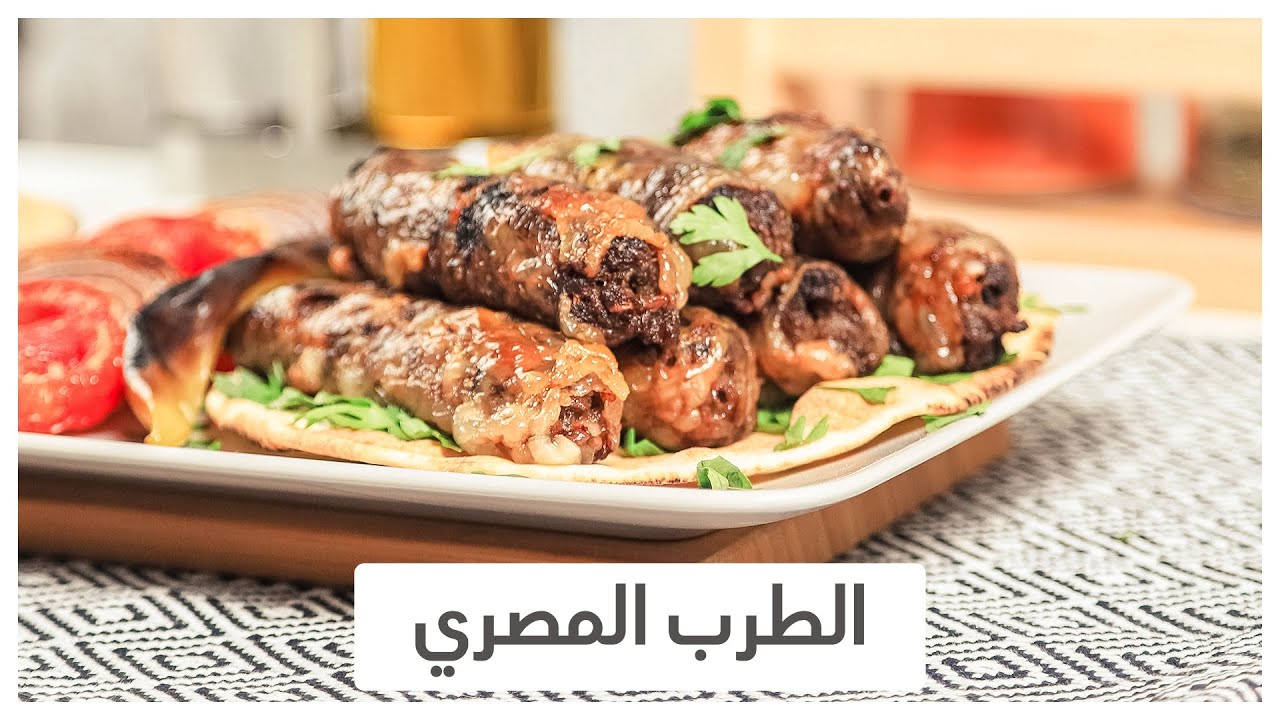 الطريقة الأصلية للطرب المصري لسفرة عيد الأضحى المبارك | Egyptian Tarb ...