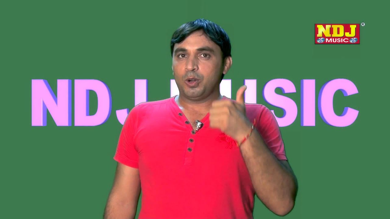 Dev Kumar Deva Byte Kilki NDJ Music Presents Haryanvi Artist & News ...