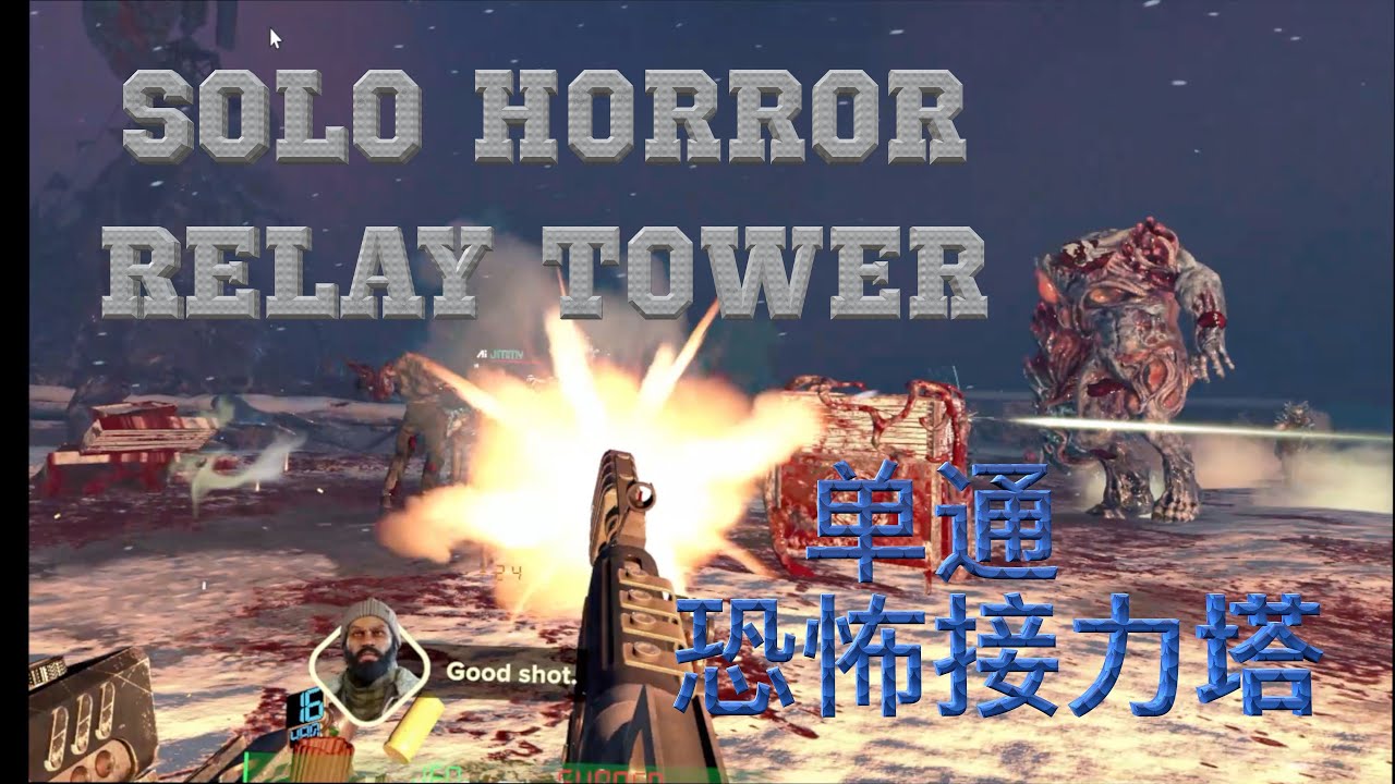 VR：After The Fall｜单通恐怖接力塔｜ Solo Horror Relay Tower｜INDEX｜ATF - YouTube