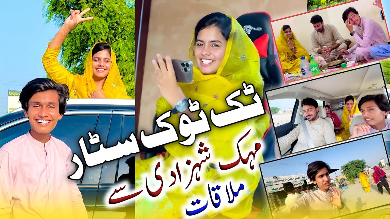 TikTok Star Mehak Shehzadi Sy Mulaqat | Jam Imran Official - YouTube