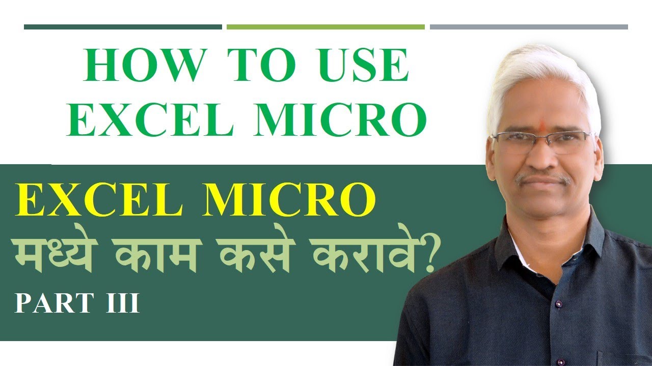 HOW TO USE MICRO IN EXCEL YouTube how-to-use-micro-in-excel-youtube
