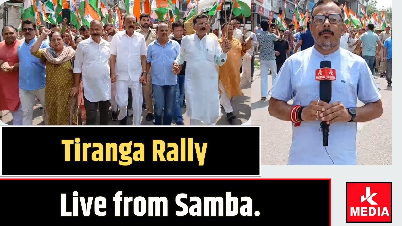 Tiranga Rally Live from Samba. - YouTube