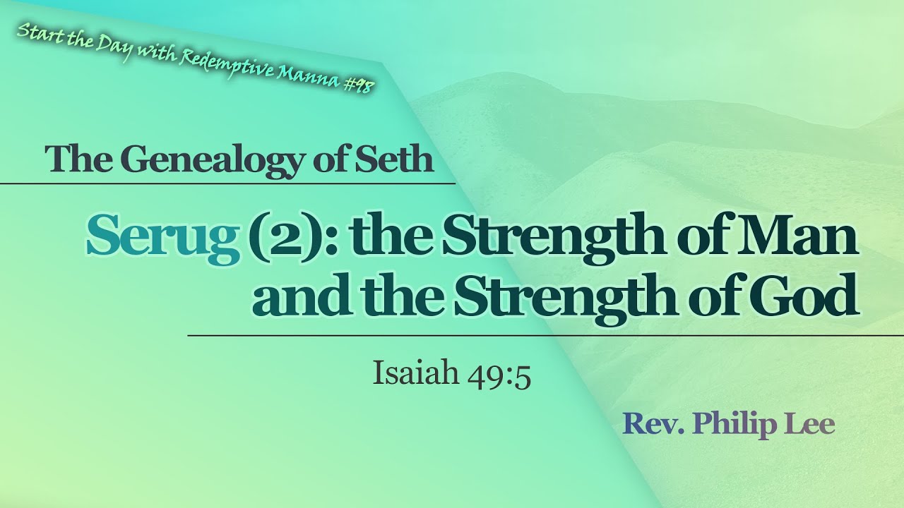 #98 [Thur, July 25, 2024] Redemptive Manna - Serug (2): the Strength of ...