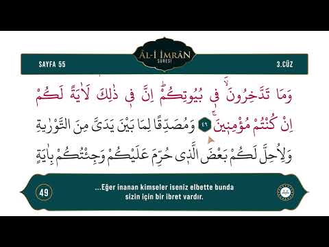 Diyanet Ok Takipli Hatim 3. Cüz - Kur'an-ı Kerim 55. Sayfa - Âl-i İmrân Suresi 46-52 Ayetler