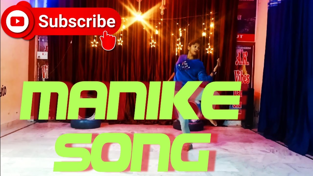 manike song ️ ️#subscribe 🙏🙏 - YouTube
