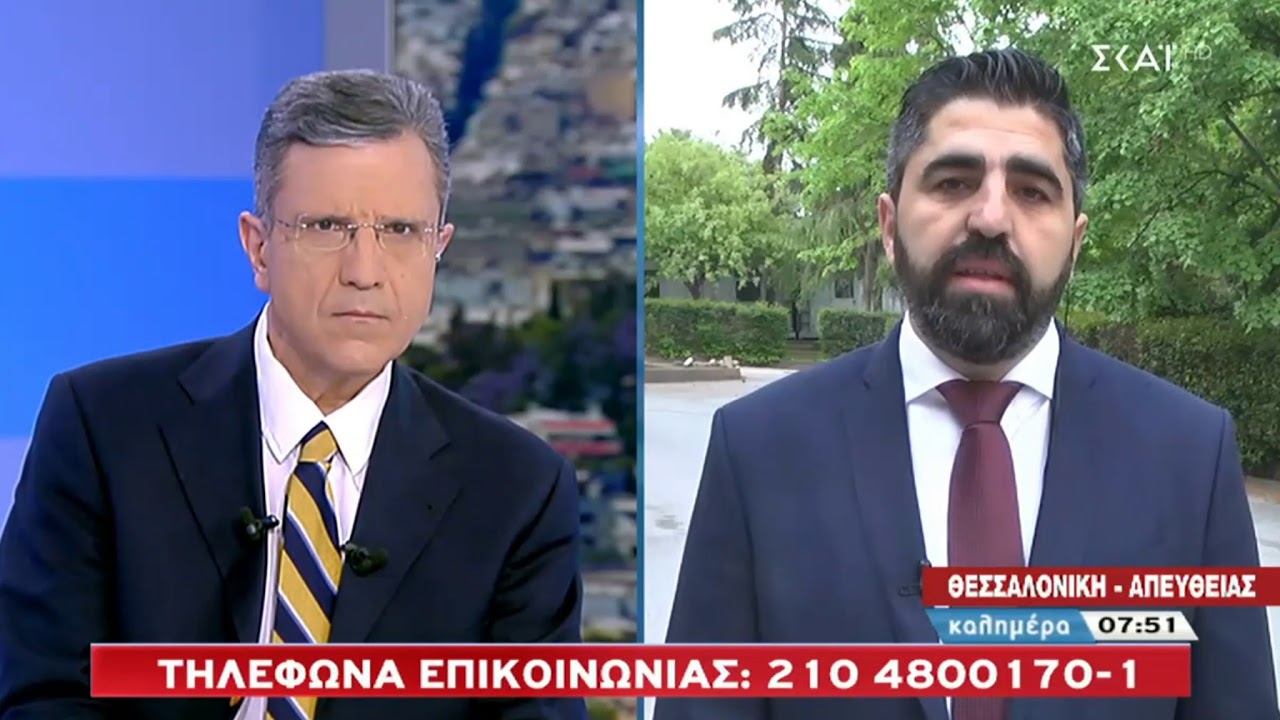 «ΣΚΑΪ καλημέρα» με τον Γιώργο Αυτιά Φανης Παπας 20-4-2019 - YouTube