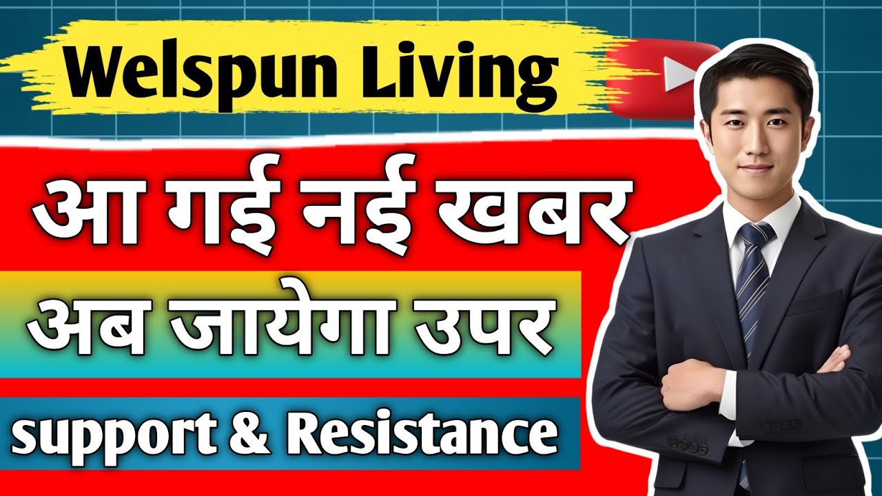 welspun living share latest news/ welspun crup share latest news ...