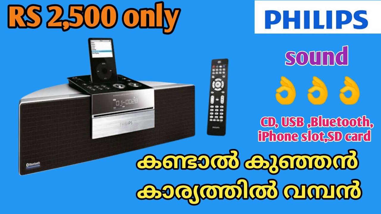 Philips stereo music player || low budget music player - YouTube