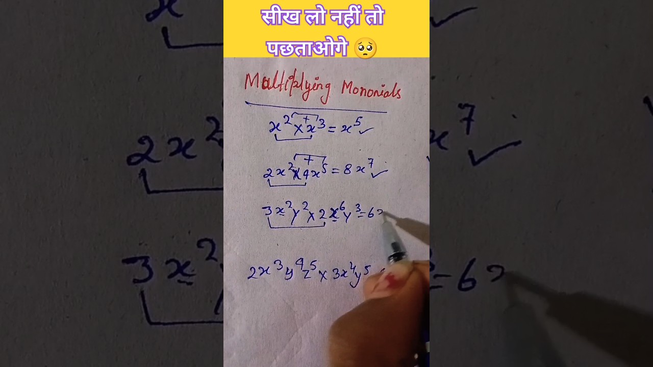 Mathematics Mathtrick Maths Basicmath Ourbasicknowledge Youtube 1422