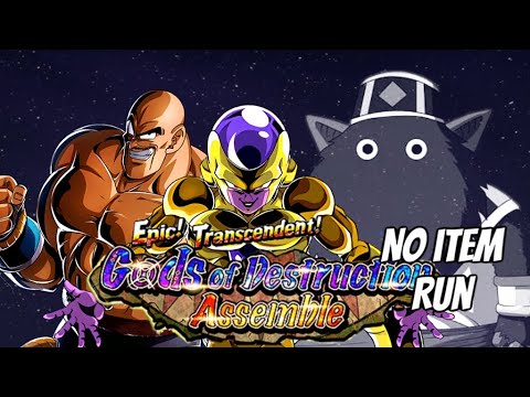 NO ITEM RUN CHALLENGE: GODS OF DESTRUCTION ASSEMBLE: UNIVERSE 1 IWNE ...