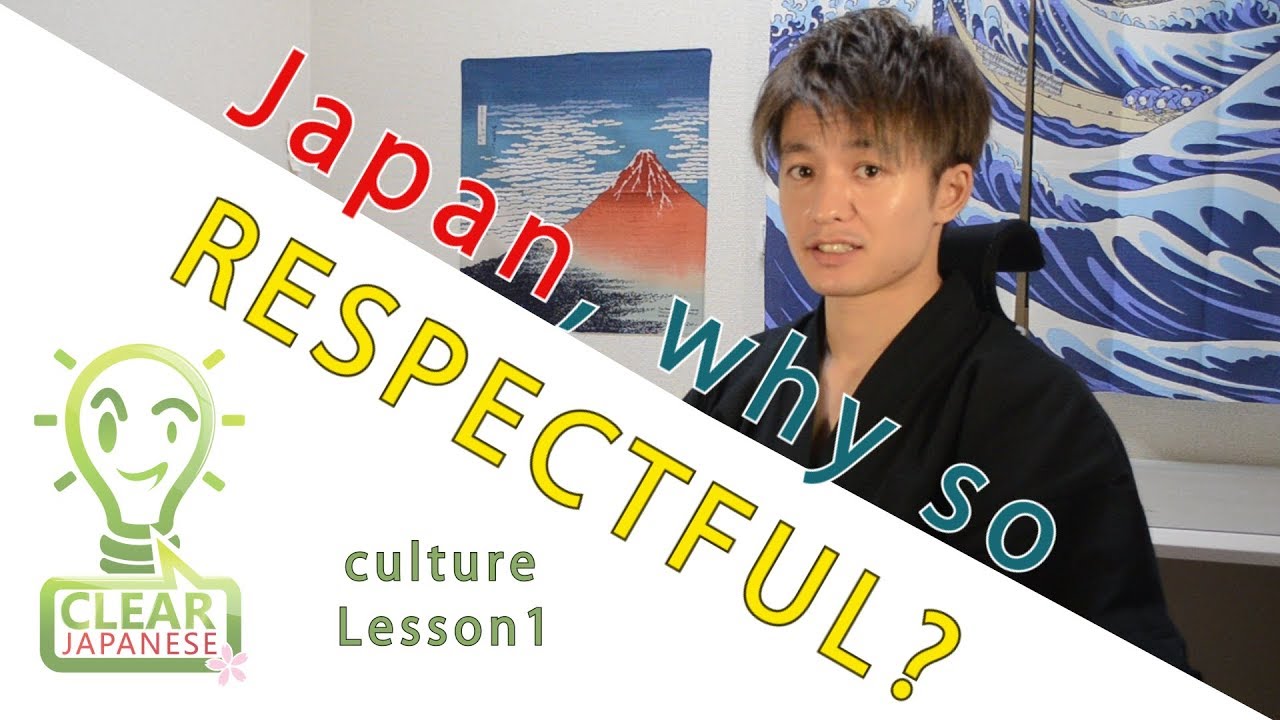 Japanese culture: manner and respect in Japanese - YouTube