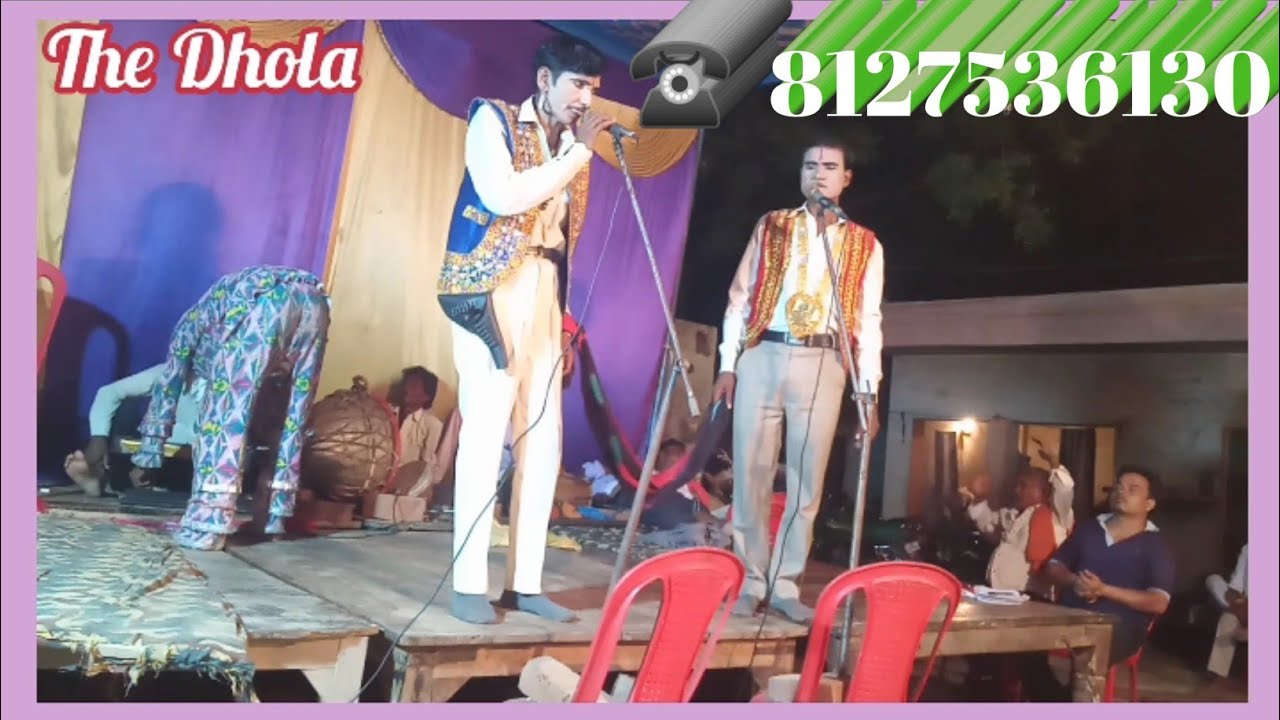 😀😀😀Rambabu Dholahat VS Shiripal Dholahat 💯💯💯 Top Dhola kahani - YouTube