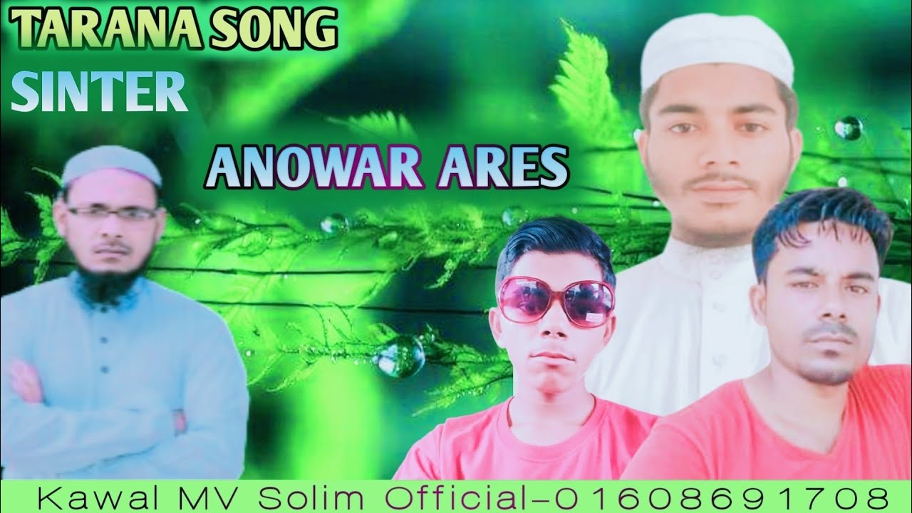 SINTER TARANA SONG/ Kawal Solim Official/01608691708 - YouTube