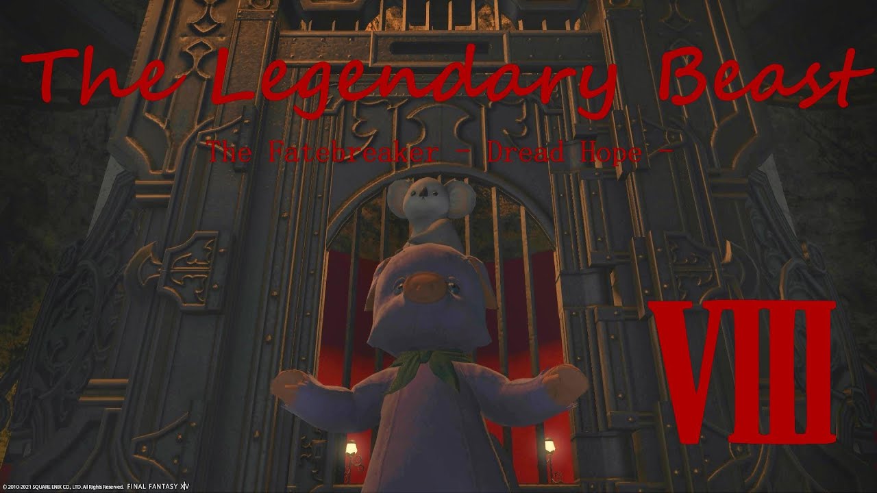 エデン再生編3層BGM"The Legendary Beast" Final Fantasy XIV /Final Fantasy Ⅷ ...